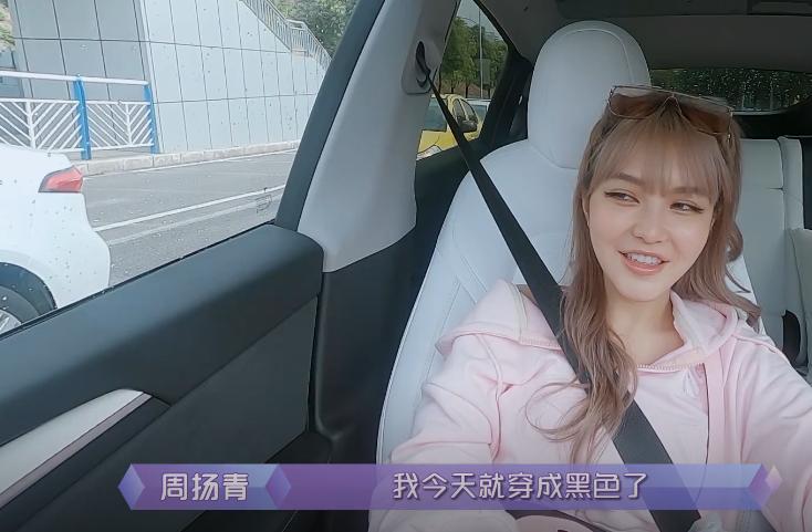 Chen Ruifeng picks up Zhou Yangqing in a luxury car and admits that he ...