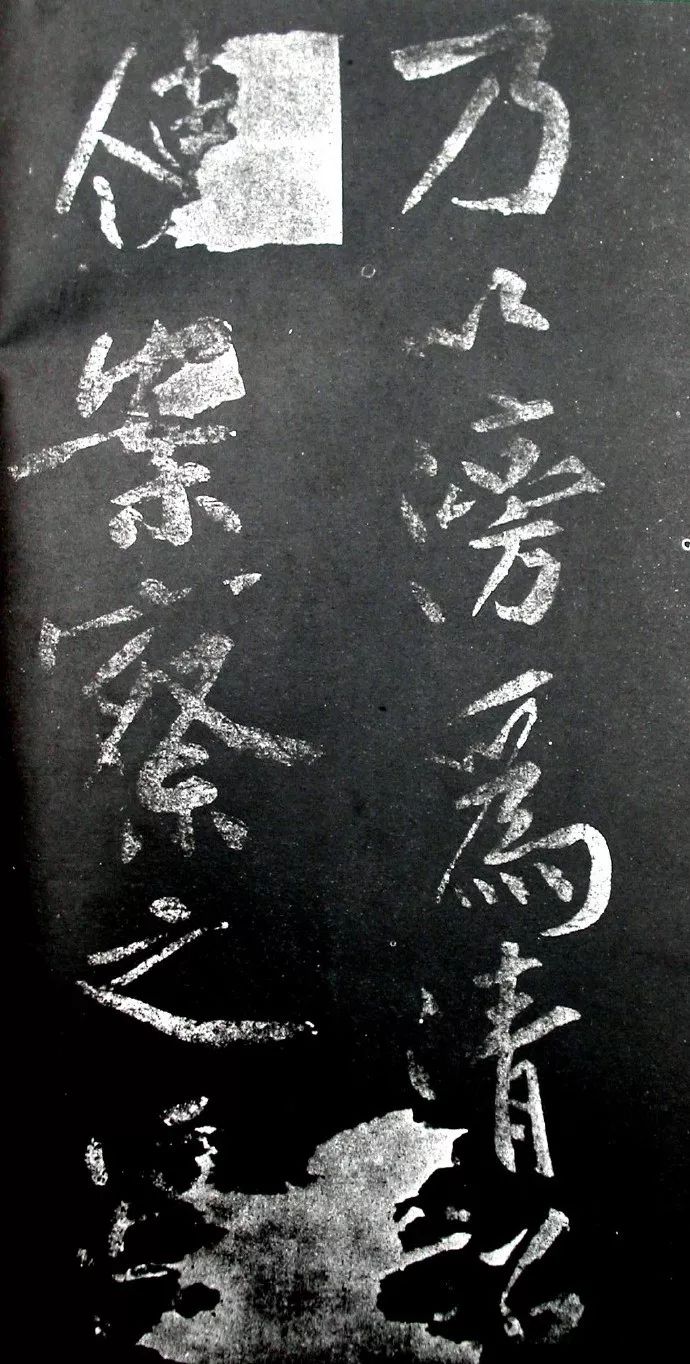 Huang Tingjian's masterpiece "Fan Peng Biography" is magnificent and ...