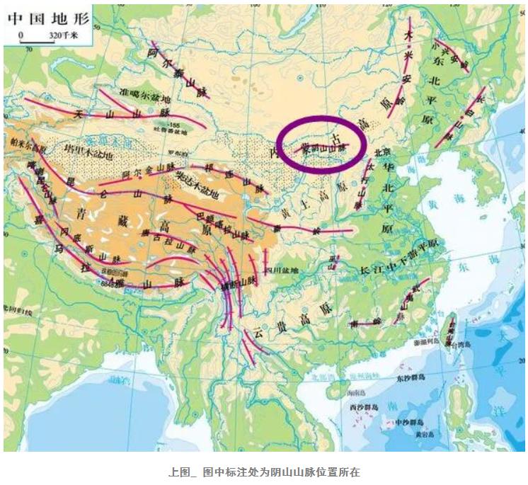 Don't teach Huma Du Yinshan!Where is the importance of Yinshan Mountain ...