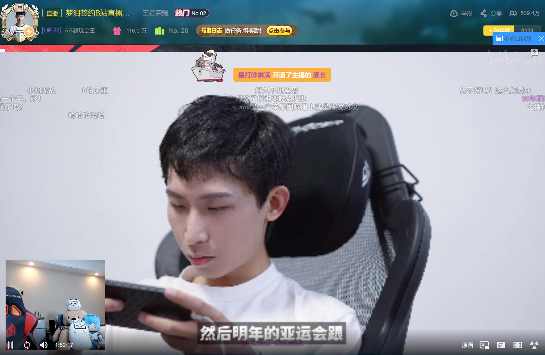 Menglei grew two million fans overnight!Go all out and actively prepare ...