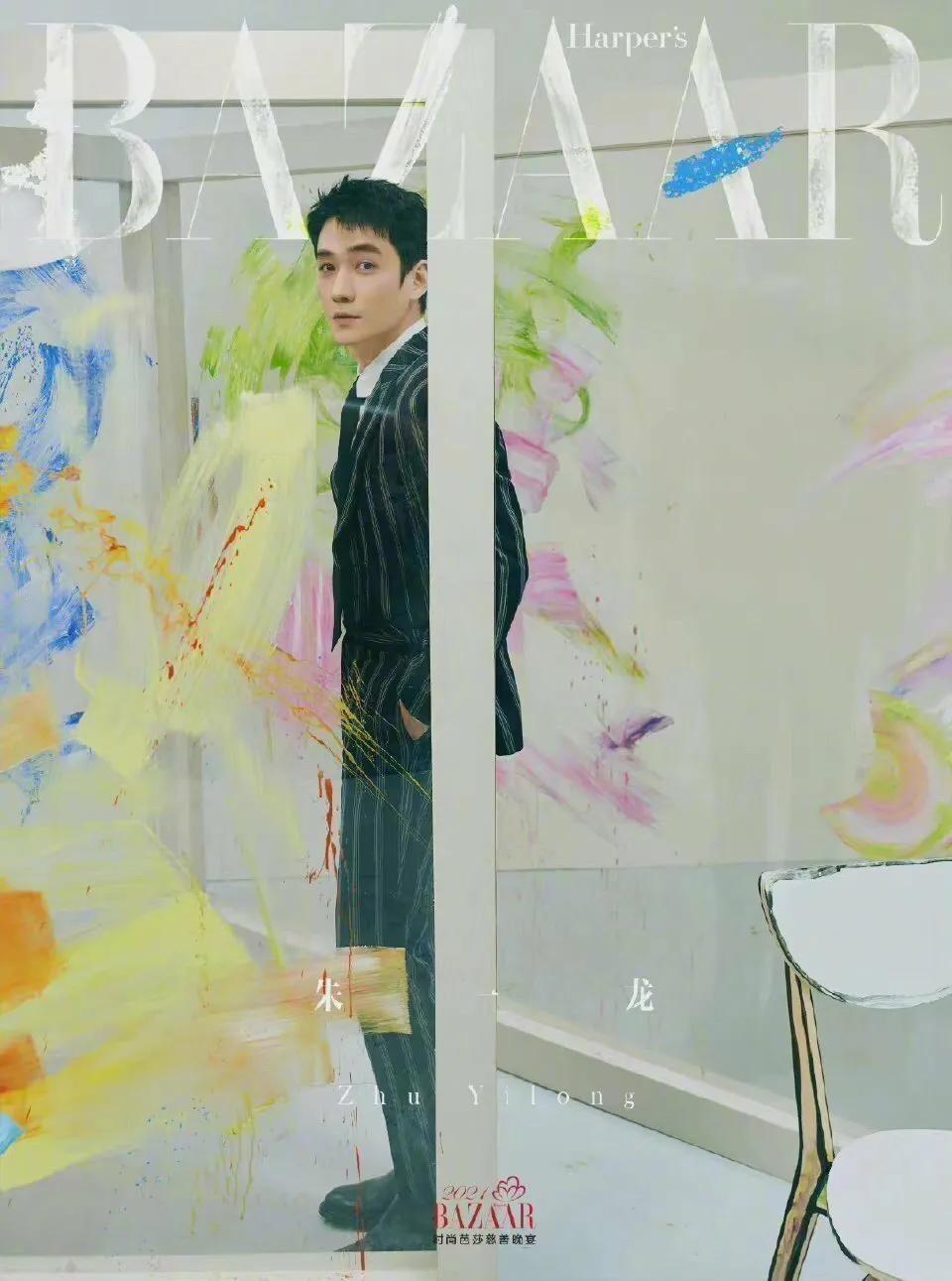 Fashion bazaar color blockbuster - iMedia