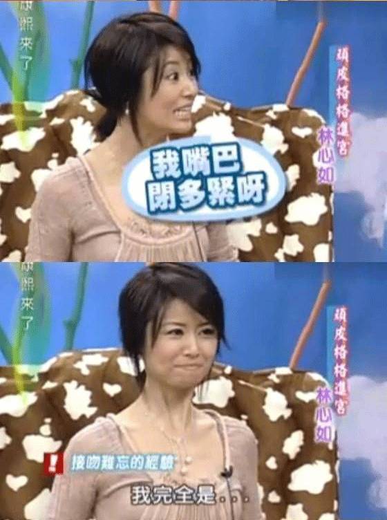 How did Ruby Ruby destroy Zhou Jie?Zhou Jie's counterattack tore off ...