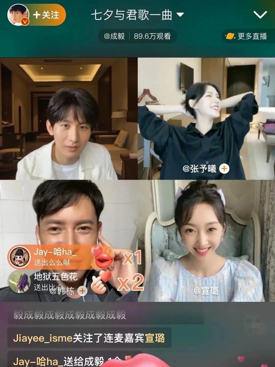 Hu Yitian and Zhang Ruonan?Gillian's ex-husband's romance?Gao Yunxiang sells badly?Cheng Yi was ...