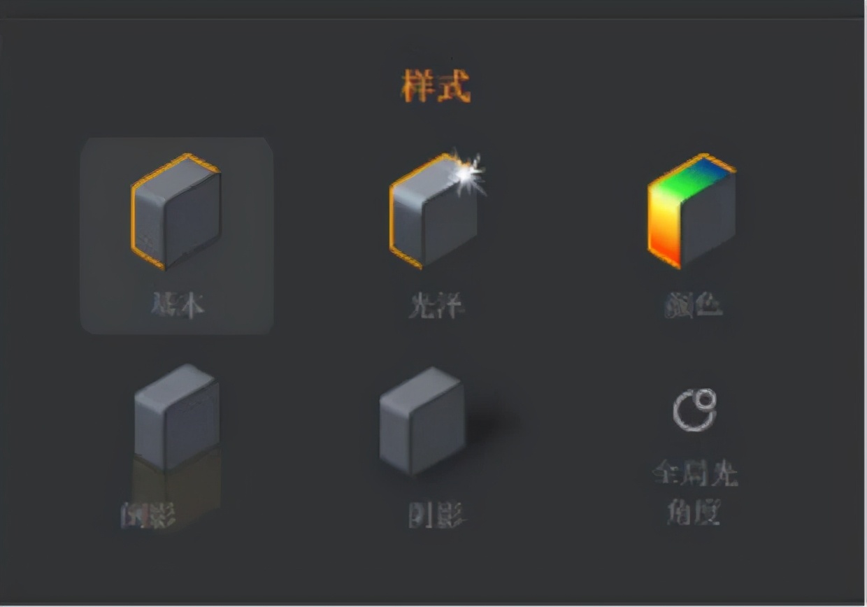 It only takes 3 steps to make a 2.5D design with PS. The PS intelligent ...