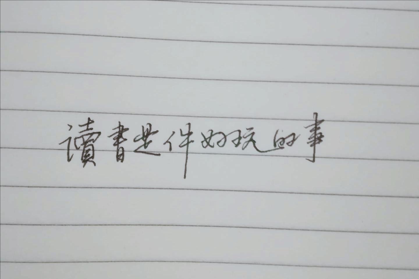 The Difference Between Handwriting And Calligraphy IMedia