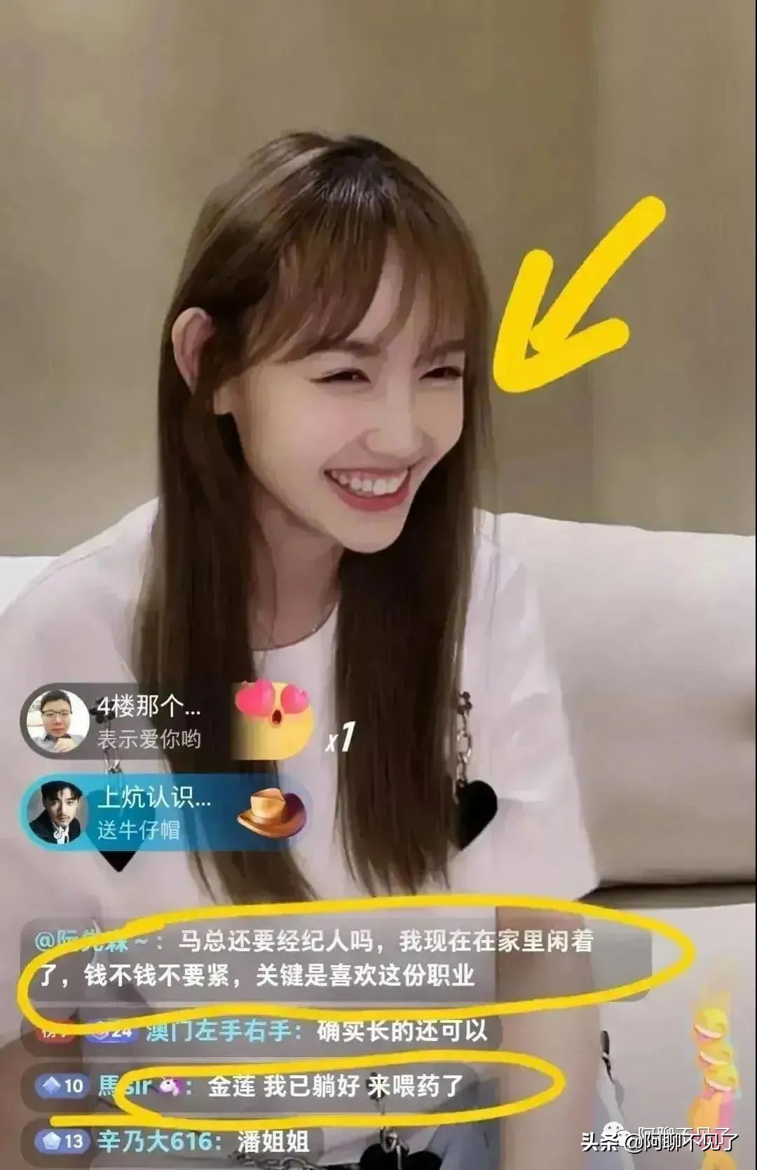 What happened to Ma Rong and Wang Baoqiang five years later? - iMedia