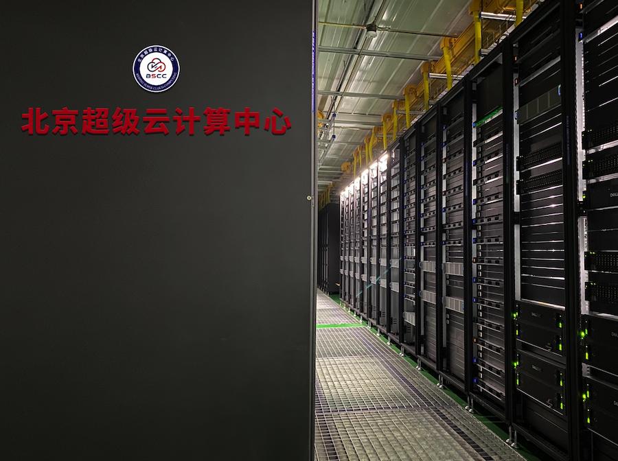 20-year milestone of China's supercomputing TOP100, "commercial ...