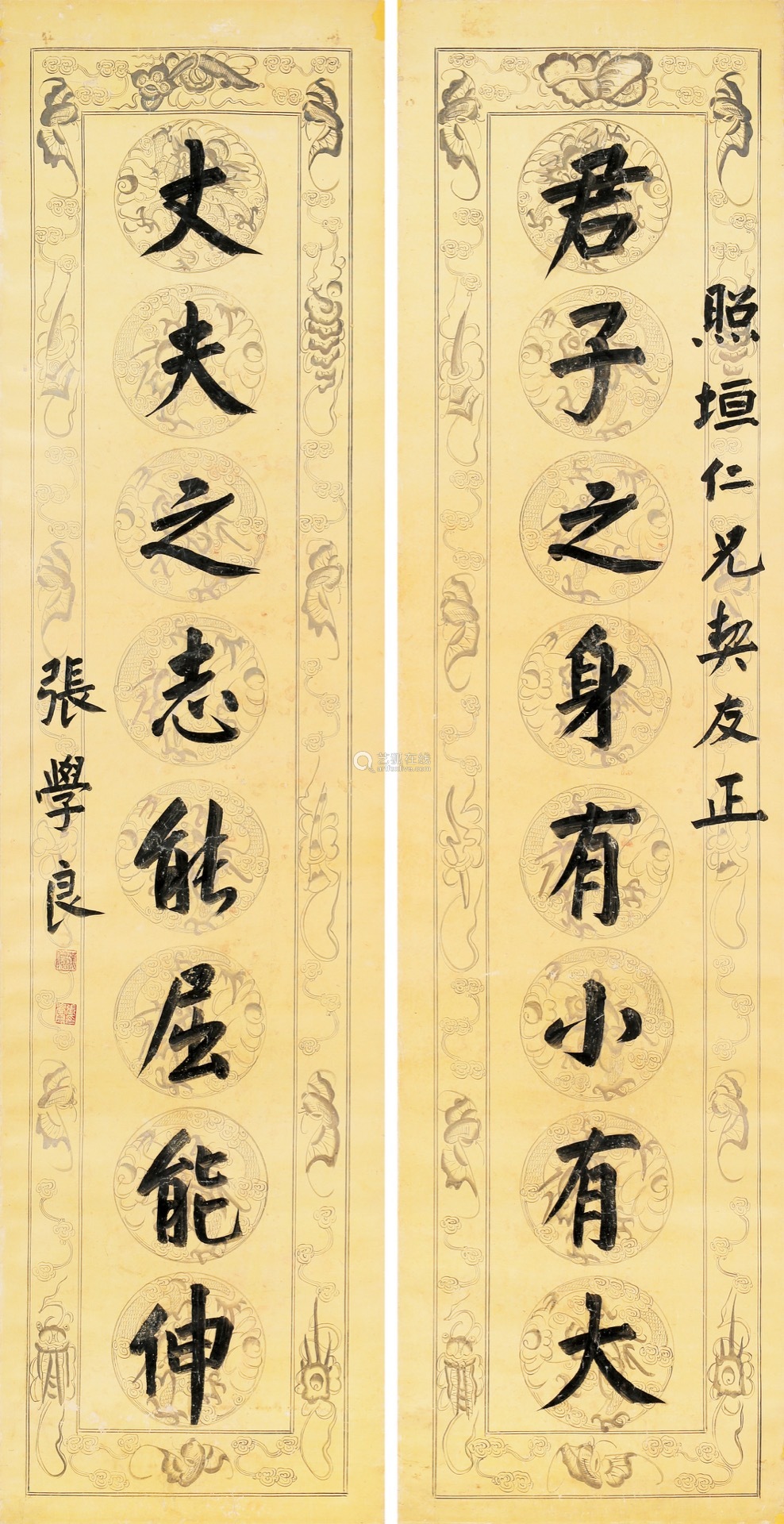 The lifelong lover of Zhang Xueliang, the four princes of the Republic ...