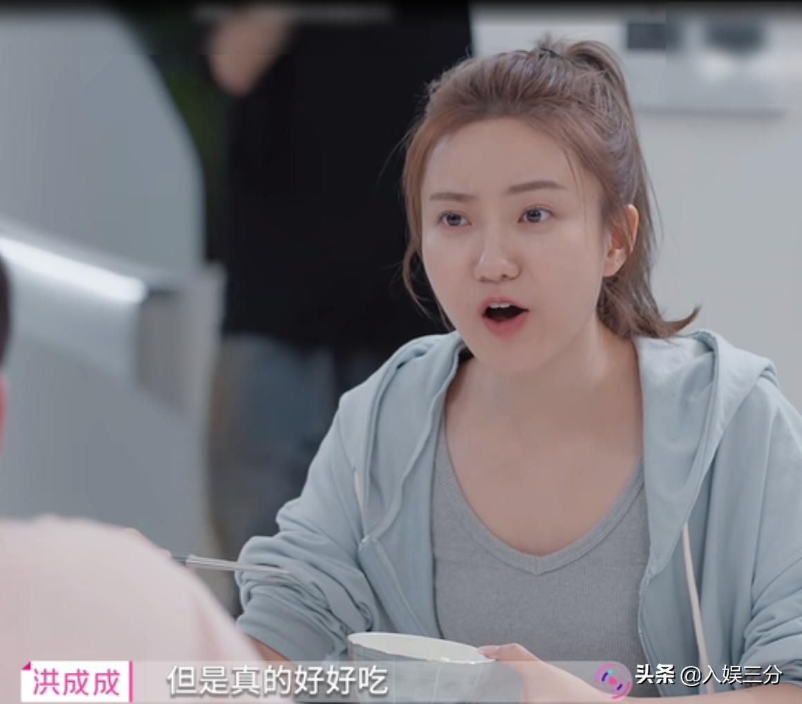 "Heartbeat 4" Ma Zijia and the fourth female are suspected of holding ...
