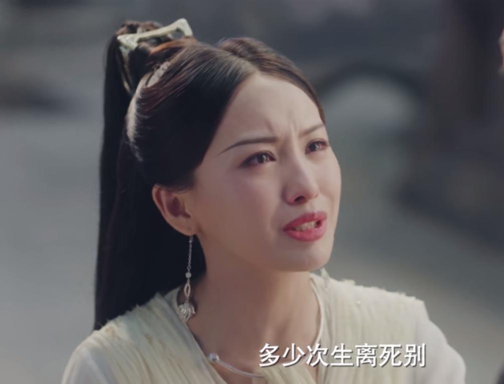 Eternal Jue Chen: 6 pairs of CP are tragedies, Twilight Wuhuan has a ...