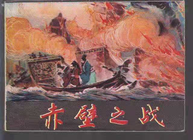 What is the significance of the battle of Chibi - iMedia