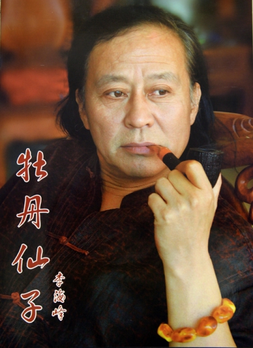 Contemporary artist with the most academic value and potential for ...