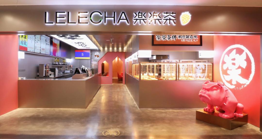 HiTea "internal volume" Lele tea, the era of mergers and acquisitions ...