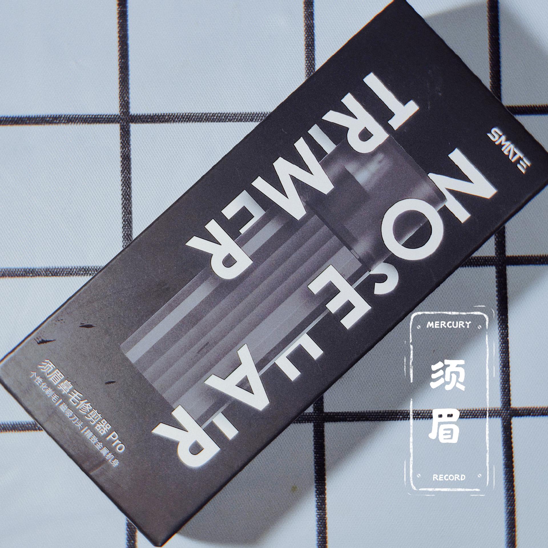 A delicate man, starting from trimming his nose - iMedia