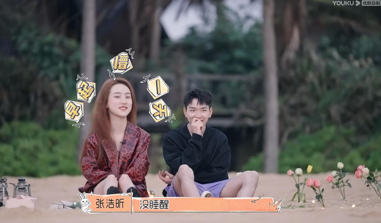 "Twenty Years Old" Is Huihui and Yaya together?Huihui's 3 major details ...