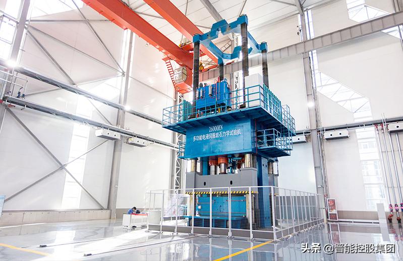 Two full pages of China Energy News focus on Jinneng Holding Group - iMedia