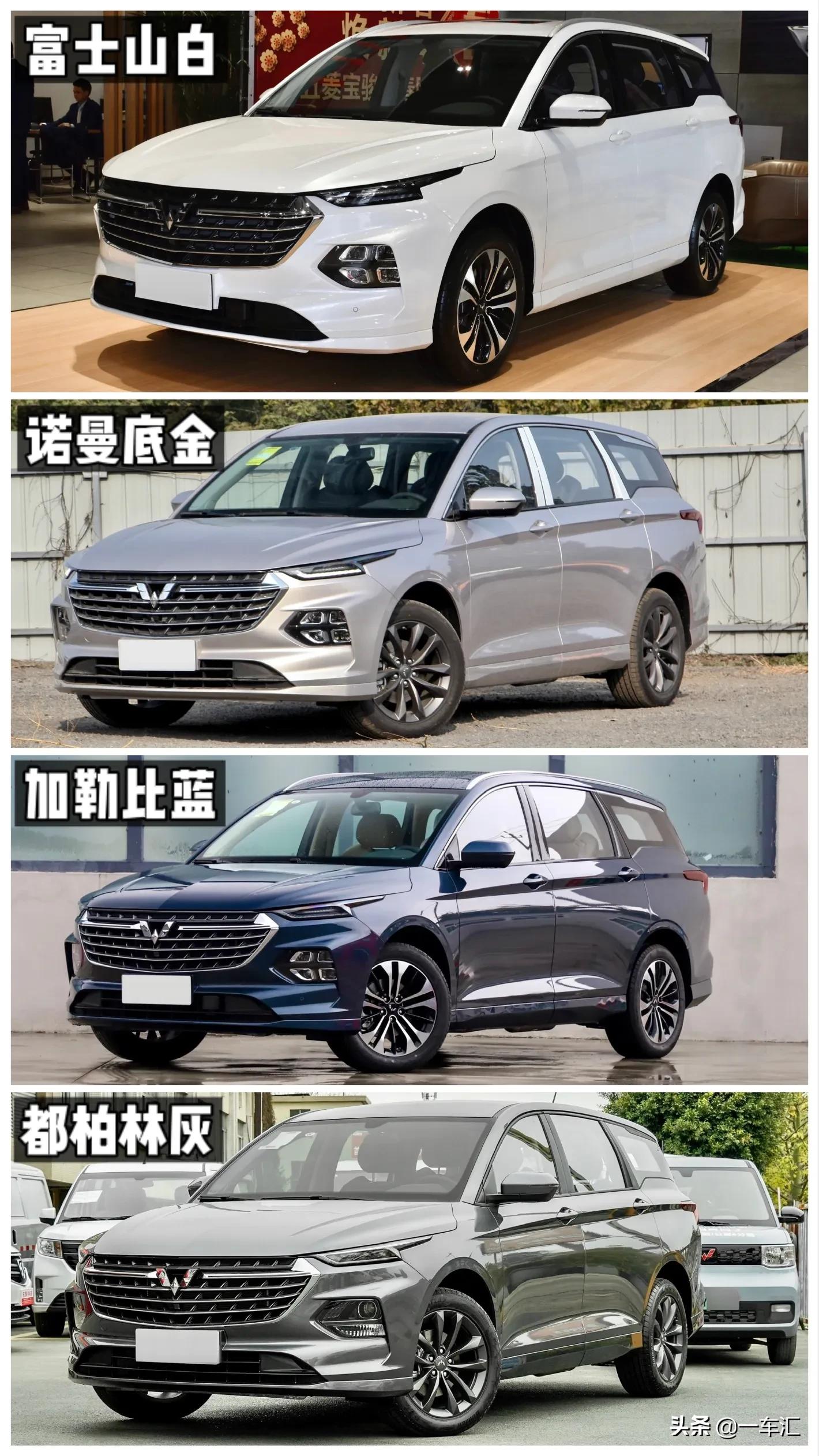 The transformation of the silver-label Wuling, a four-seater family car ...