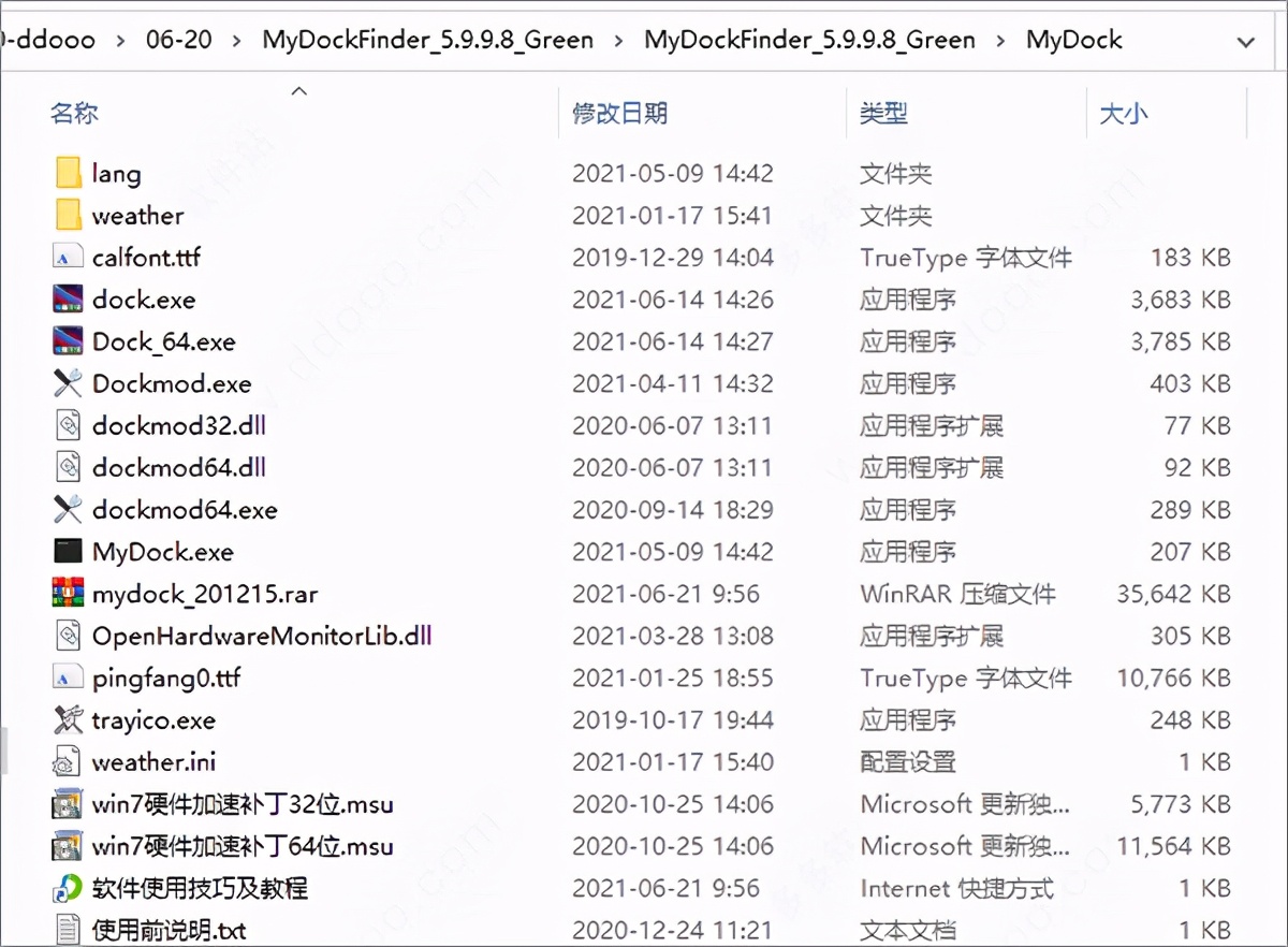 MyDockFinder (combined version of mydock and myfinder) - iMedia