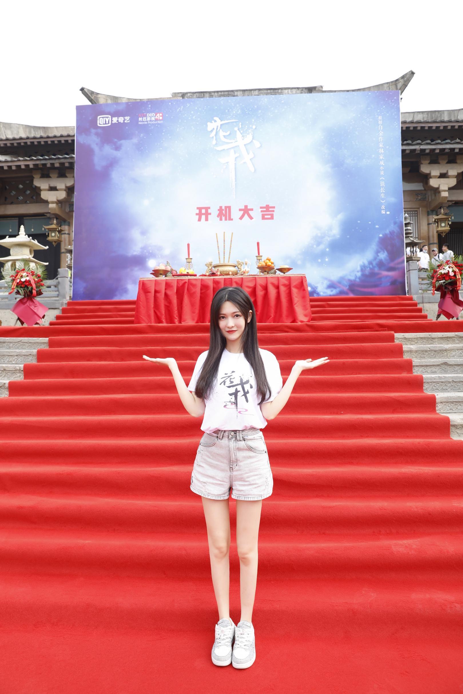 Siba Film and Television's Fantasy Fairy Show "Hua Rong" Launches Lu Tingyu Surprisingly ...