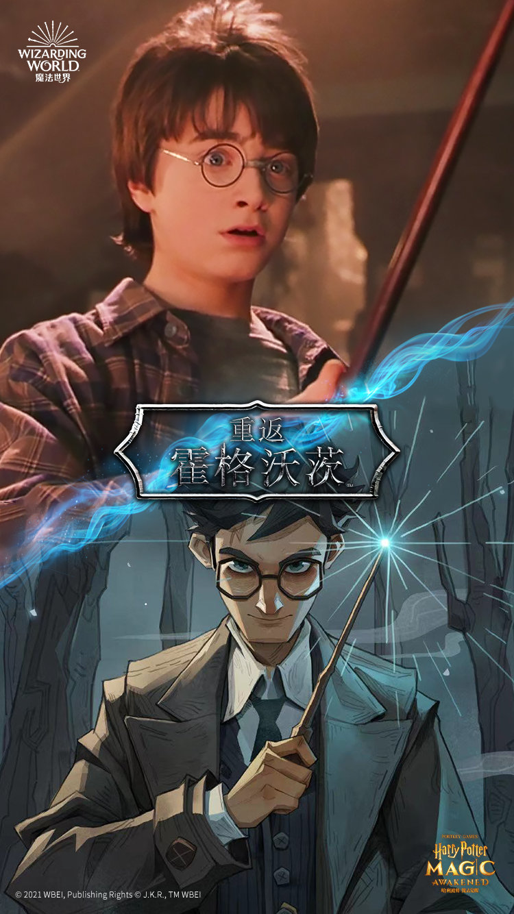 "Harry Potter" IP mobile game: not only offended book fans, but also ...