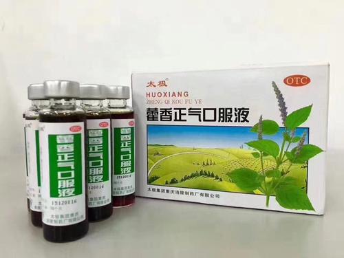 Huoxiang Zhengqi Liquid, a proprietary Chinese medicine, can cure these ...
