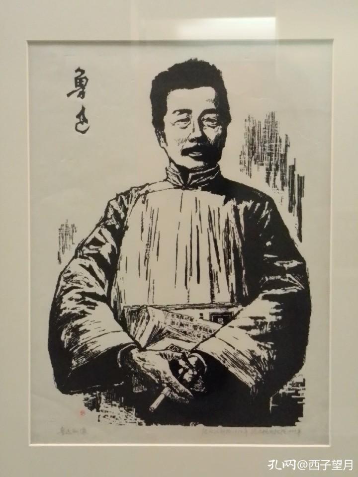 Use black and white woodcuts to tell the legendary story of Lu Xun and ...