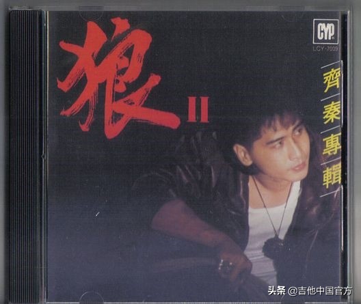 Famous Chinese musician and guitarist Jiang Jianmin - iMedia