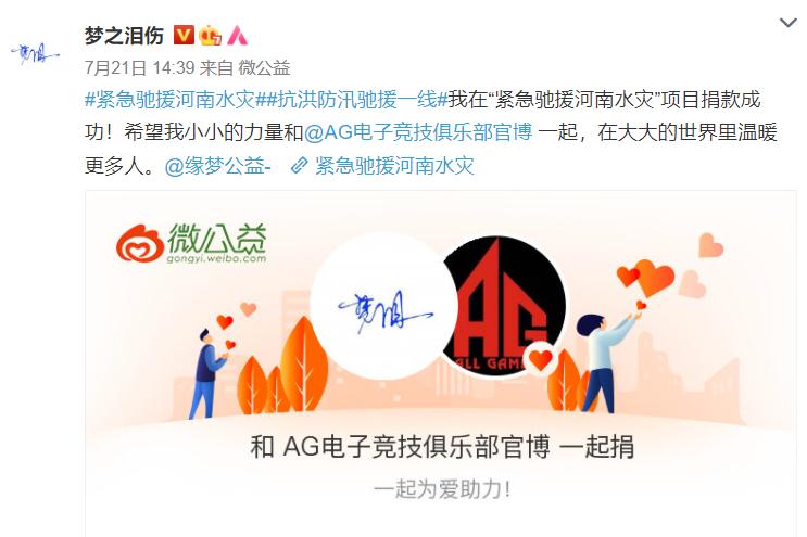 AG Menglei went to Fudan to give a speech, but was questioned as ...