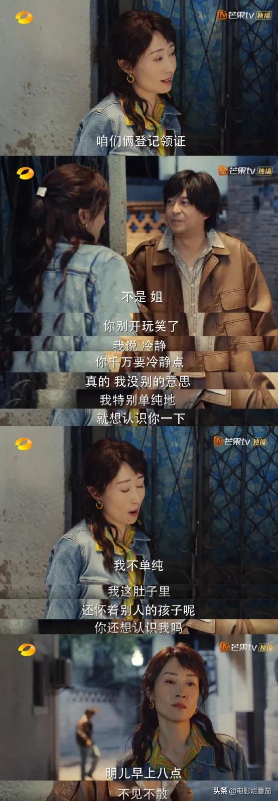 Zhang Jiayi Sha Yi people "like to be a father" in their middle age ...