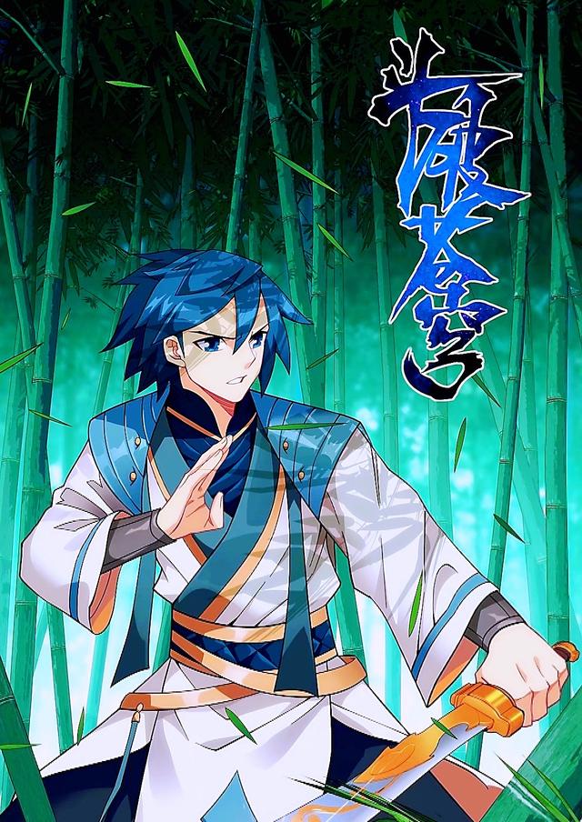 Xiao Yan changed the bloodline of Emperor Dou, Xiao Xuan opened the ...