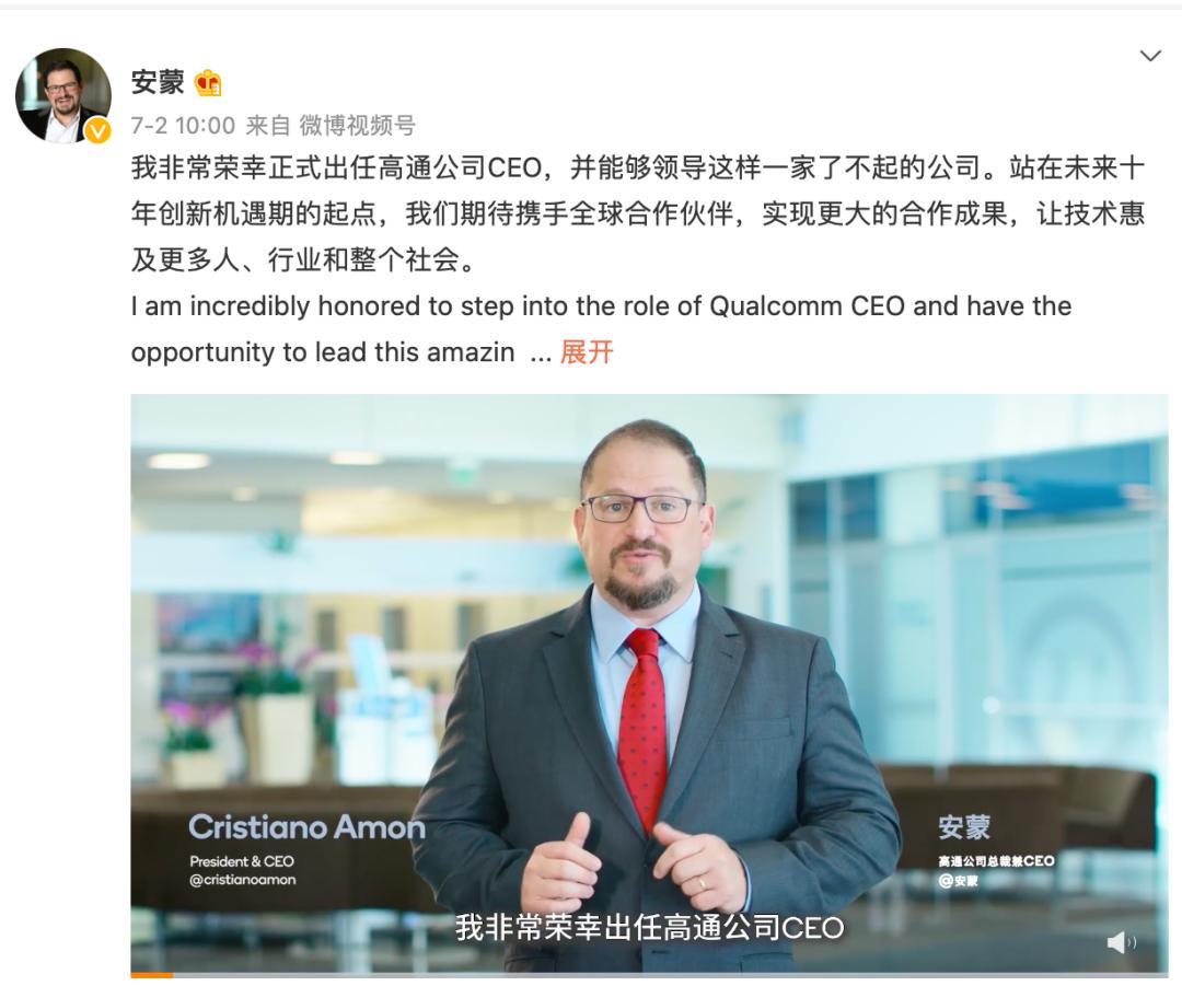 Qualcomm CEO admits that Huawei is “profitable”, but 888+ is difficult ...