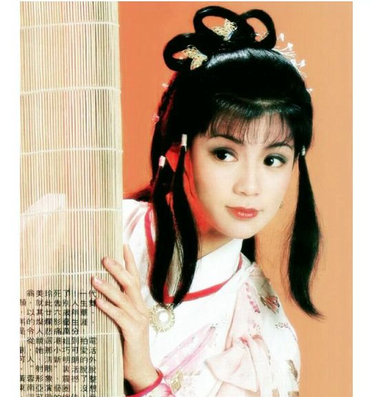 Beautiful Lady Qiao Huang Rong - iMedia