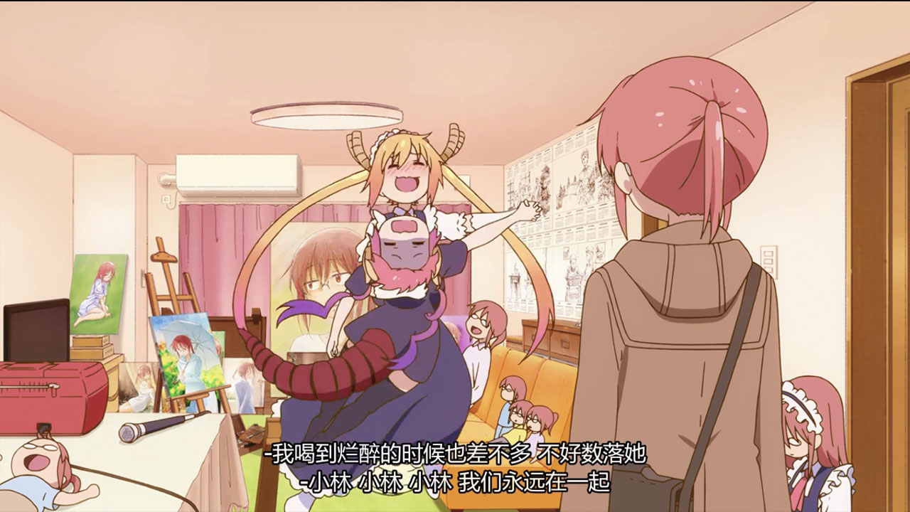 Iruru blends into the Conner circle, Kobayashi's maid outfit design ...