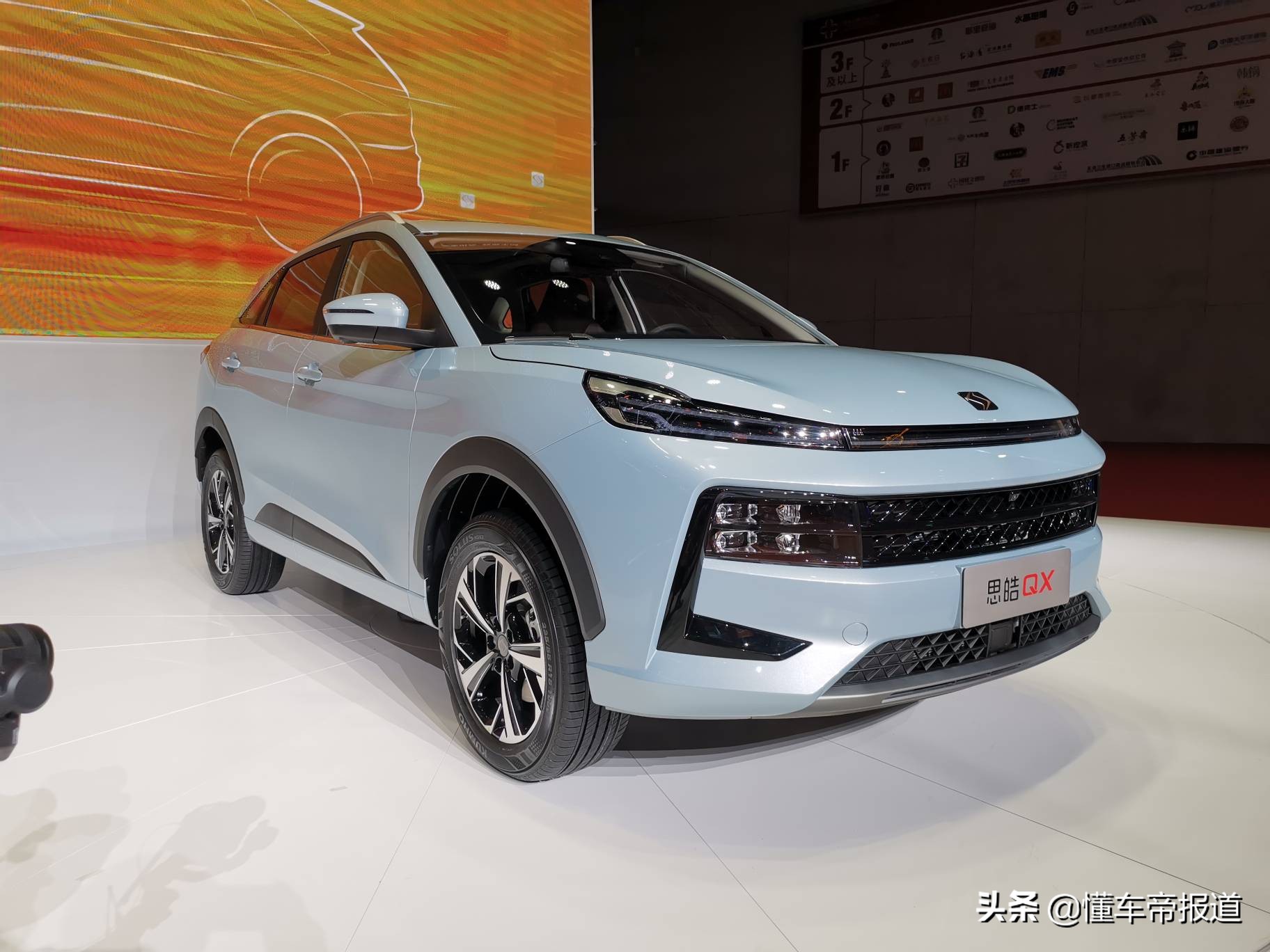 JAC Niu Lei: Sihao will launch a new car every year in the future ...