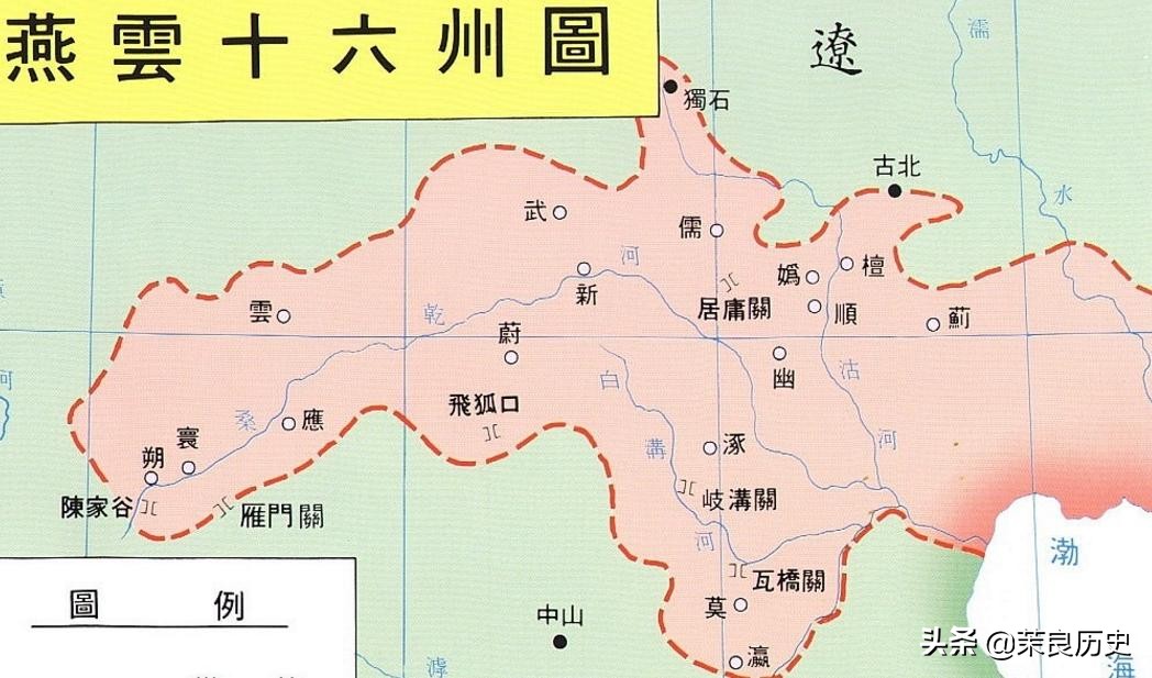 The "Sixteen Yanyun Prefectures" were not recovered during the 300 ...
