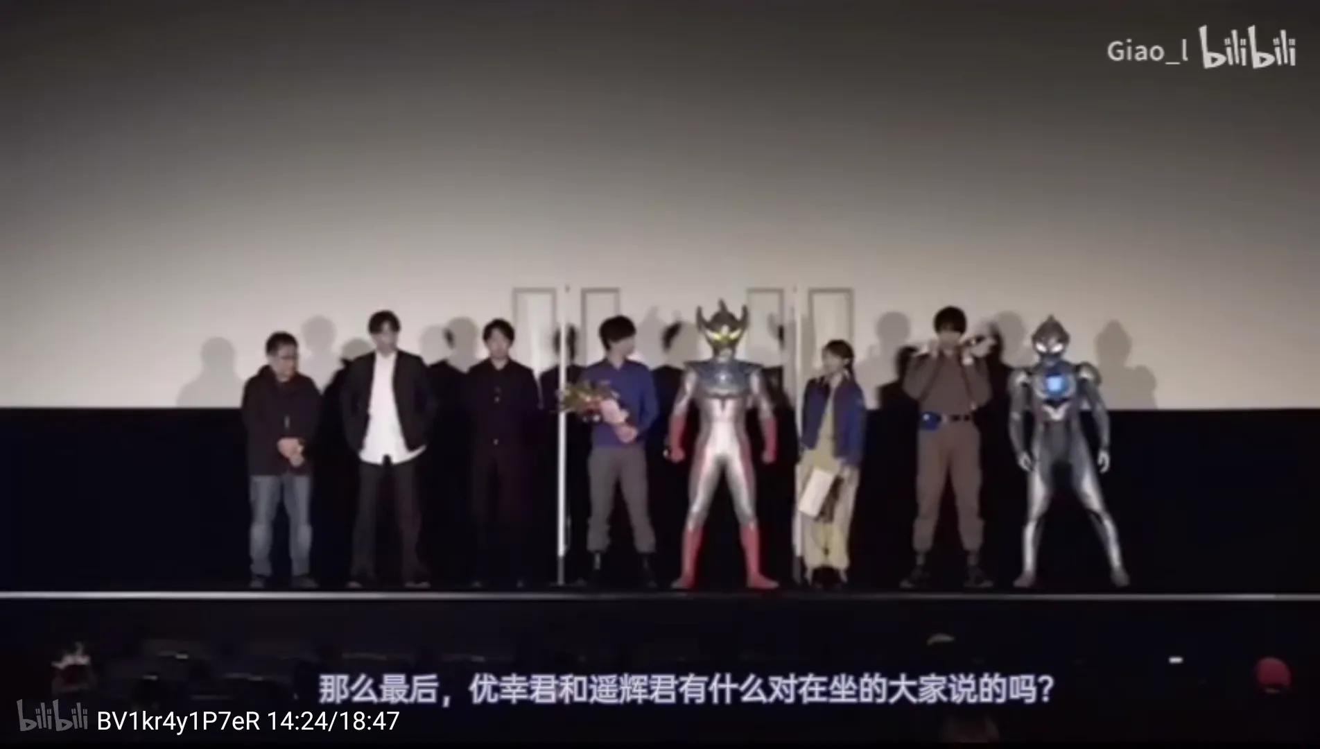 Triga Ultraman Zeta human body is about to appear?Can't those new ...