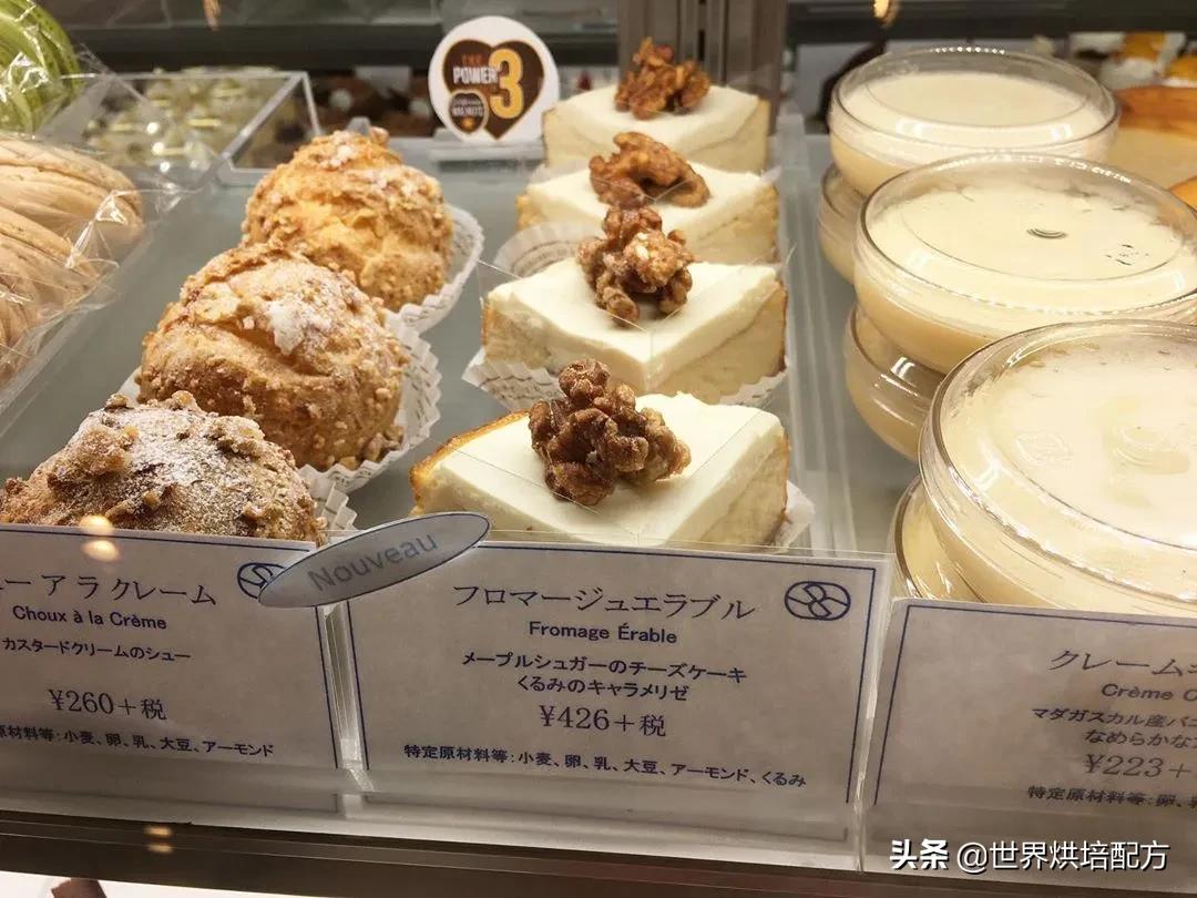 The evergreen dessert "Baron Montelimar" in Sugata Ryosuke's store, the ...