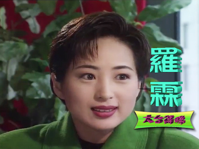 Luo Lin III celebrated his eldest son's graduation, lamenting that ...