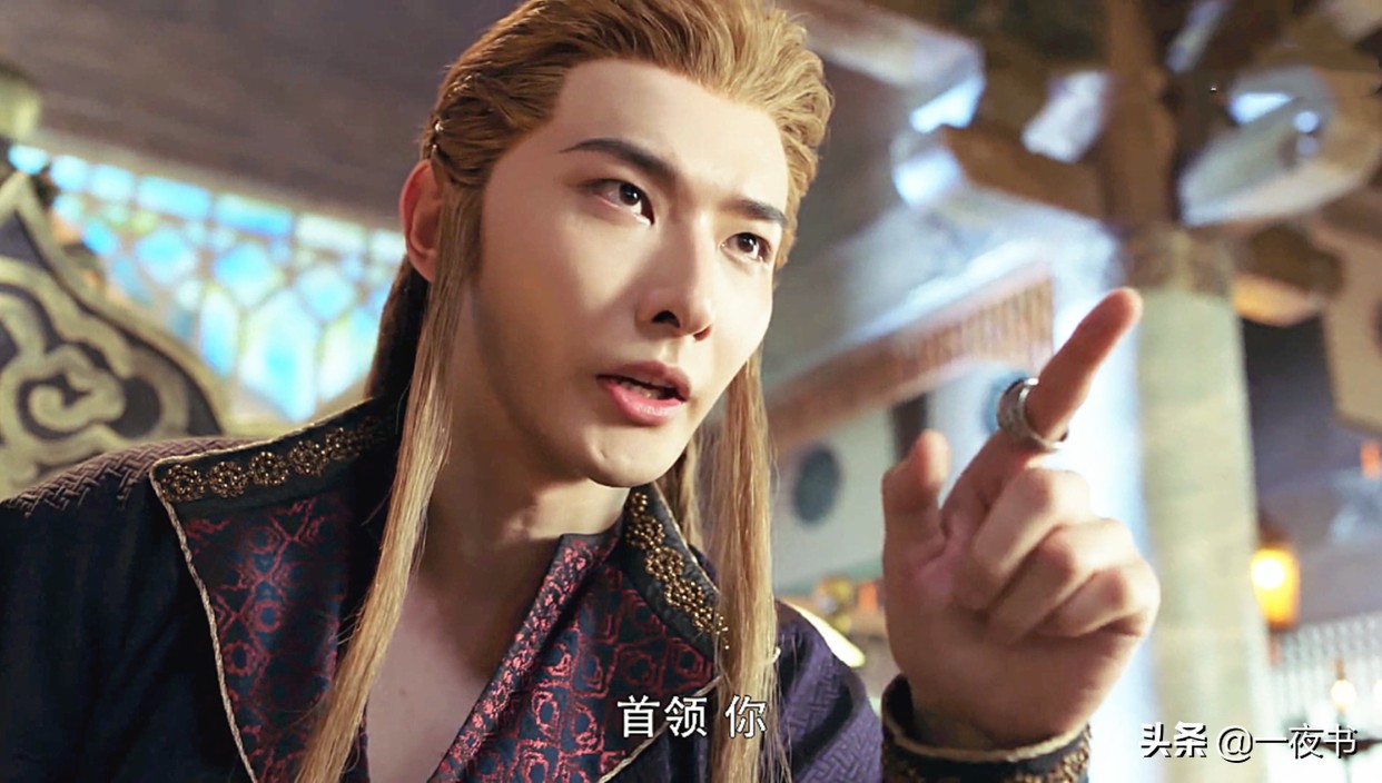 Changgexing: Uncle Li Changge familiar?It turned out to be the prince ...