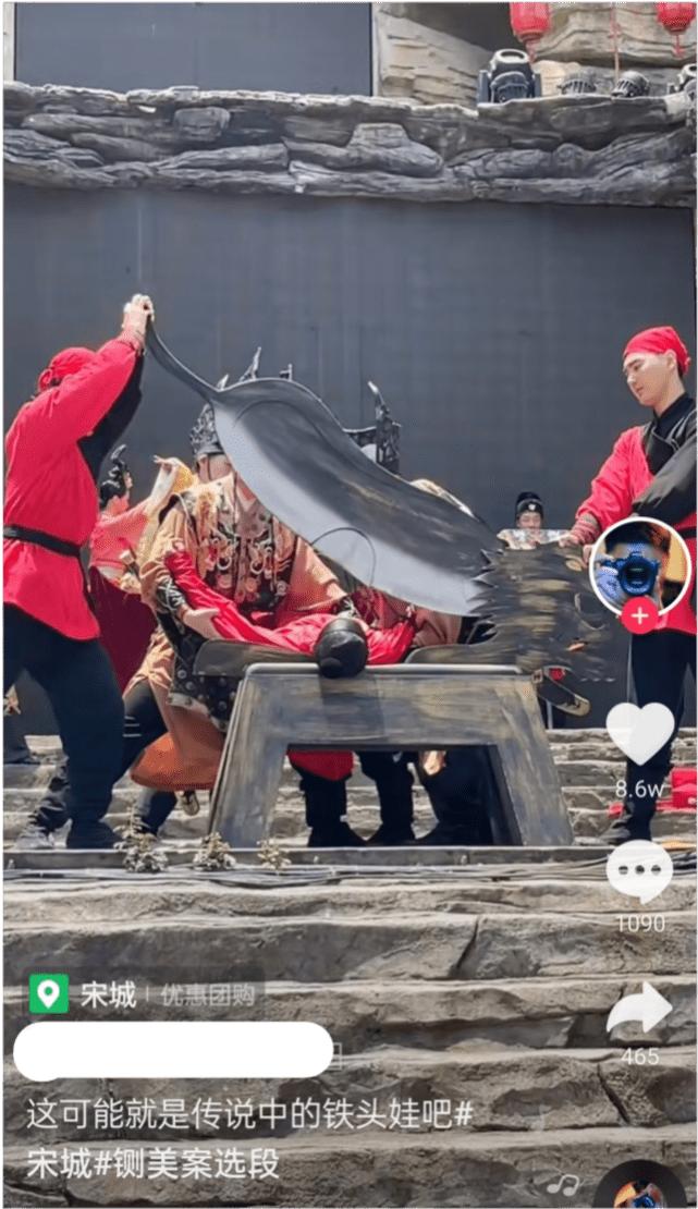 This is how the beheading scene was filmed!The image of the execution ...