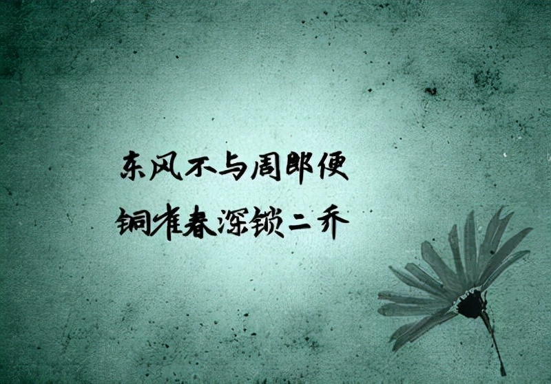 Sun Ce and Zhou Yu both died young. How did the beautiful and flowery ...