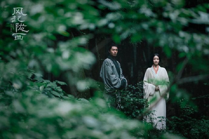"Wind from Longxi" finale stills exposed: Chen Kun and Baiyu have a ...