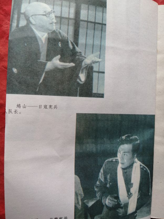 Revolutionary modern Peking opera "Red Lantern" script - iMedia