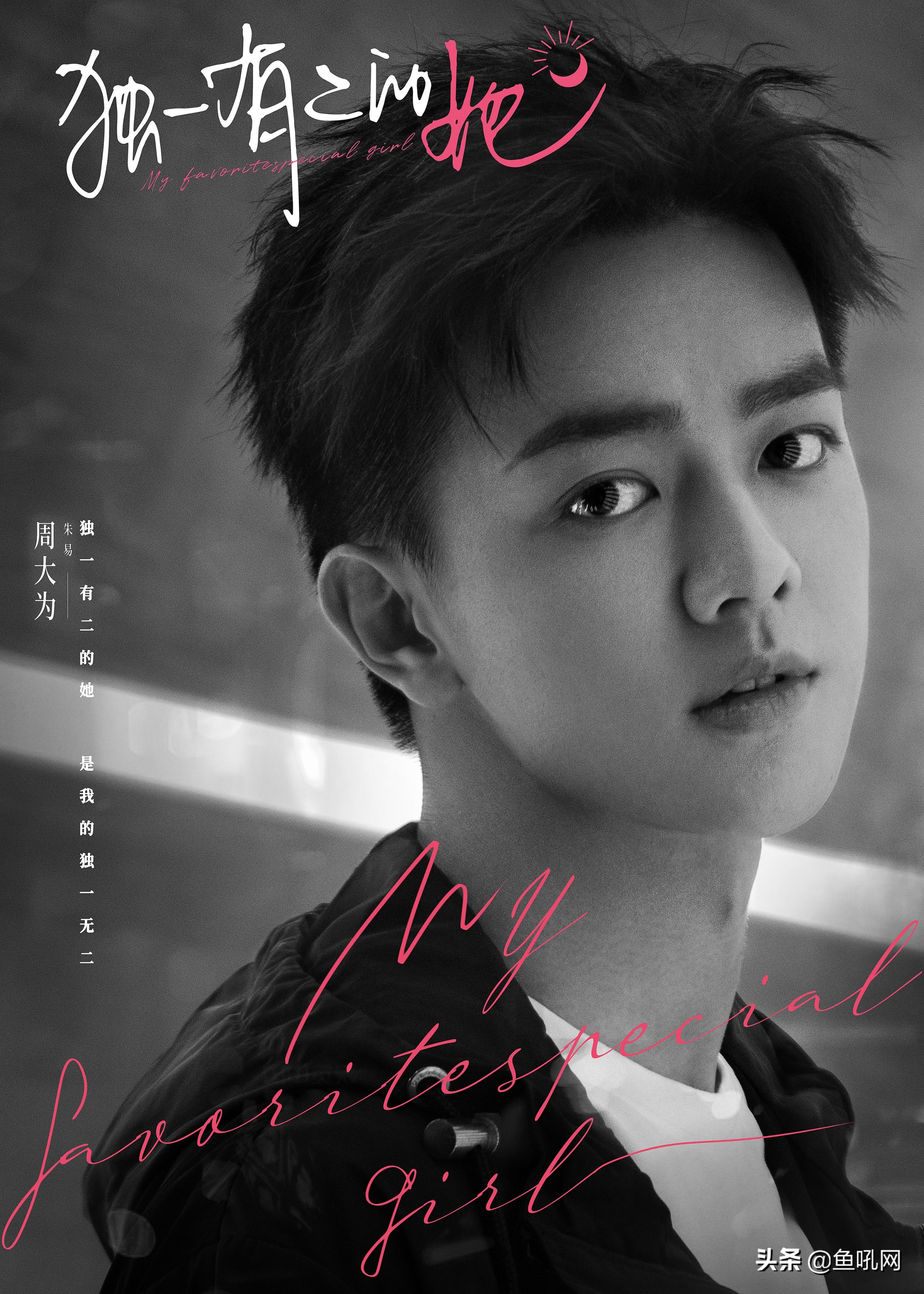 Zhou Dawei bids farewell to the new drama "Li Ge Xing", the male lead starring youth sweet love ...