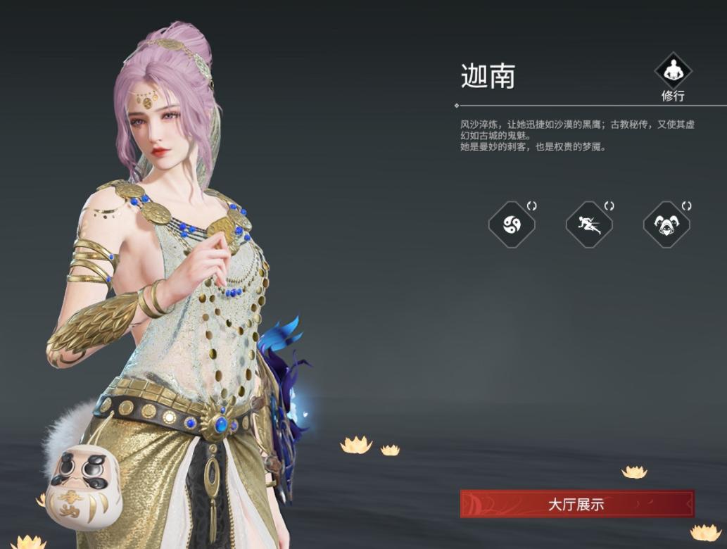 Eternal Tribulation S1 season: Ning Hongye strengthens, Canaan's new ...