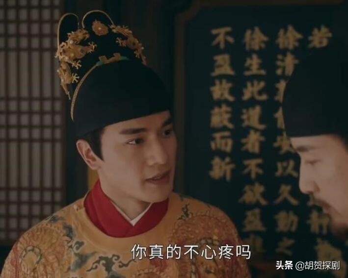 Yulouchun: The Sun family was framed as treason, Sun Youzhen walked on ...