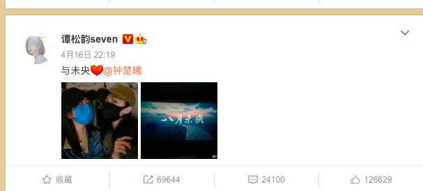 3.9 points!"August Weiyang" only received 44.31 million, why did the ...