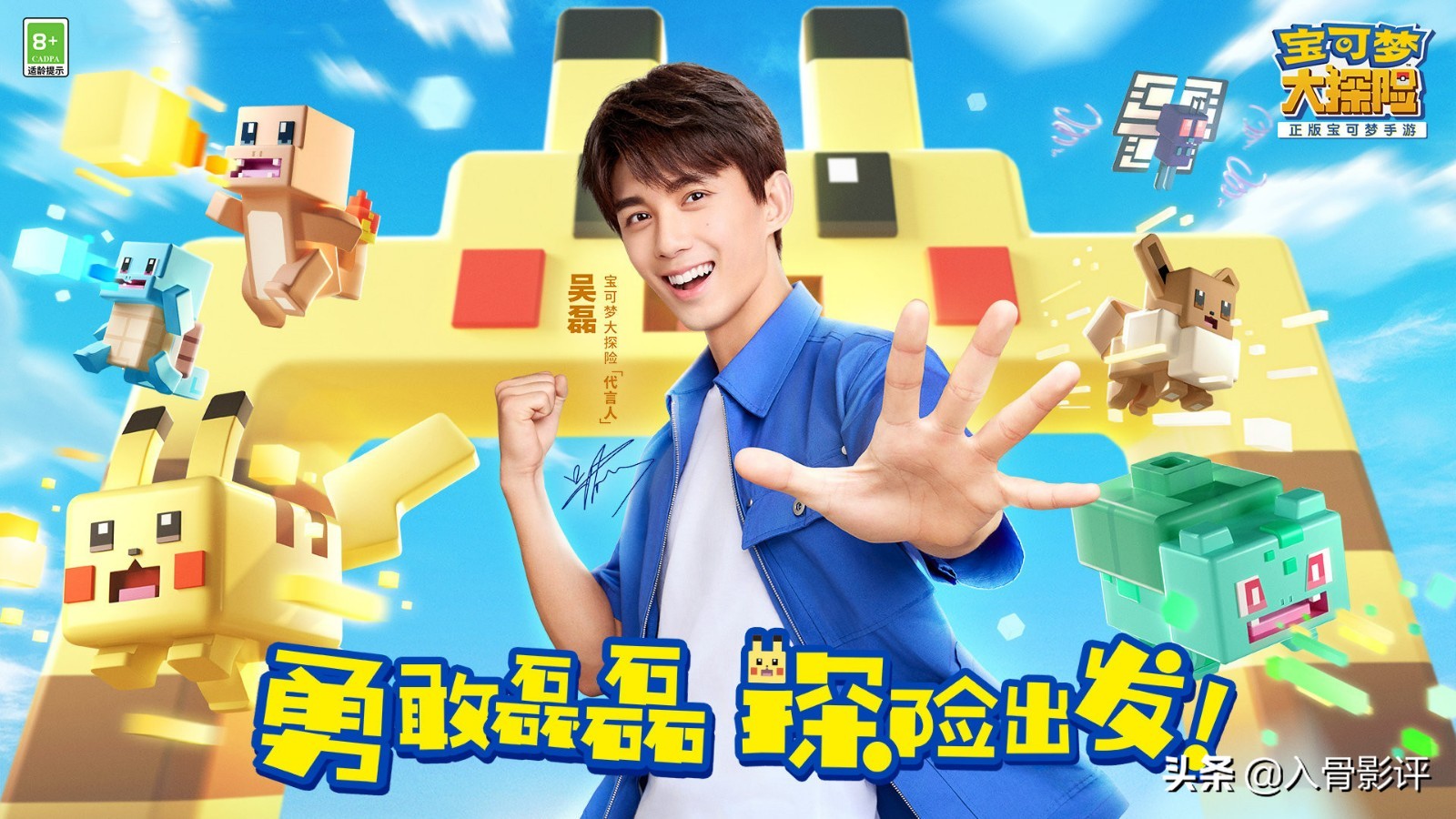 There are many types of youthfulness!Wu Lei's new film "Midsummer ...