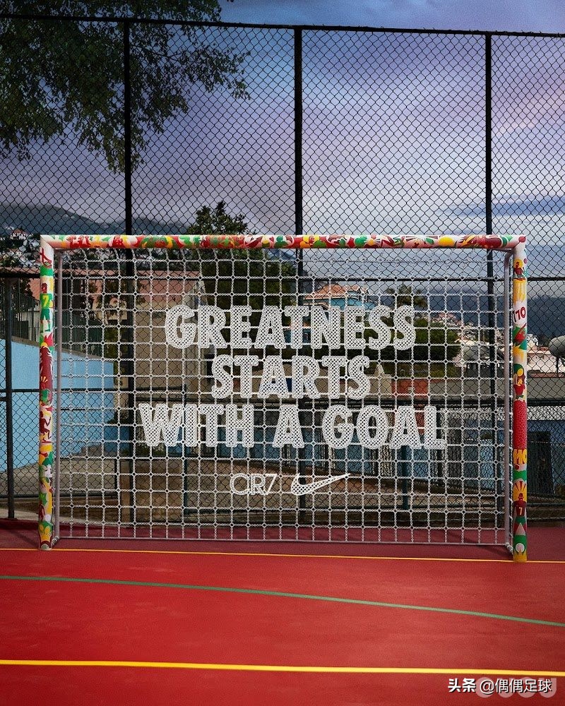 Nike Cristiano Ronaldo Stadium Unveiled - iMedia