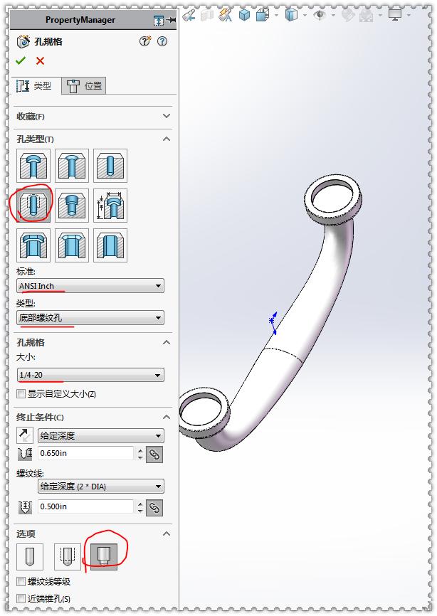 Draw a door handle with SolidWorks - iMedia